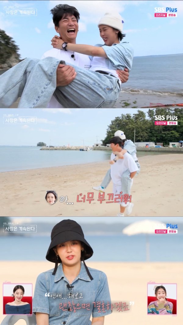 '나솔사계' 영식, 입 찢어지겠네…♥현숙과 손깍지→공주님 안기 데이트 [TVis] : 네이트 연예