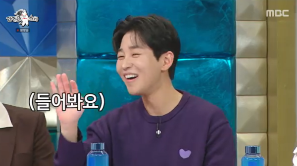 [TVis] 딘딘 "'세상에 이런 일이' MC 예상 못해…'포스트 임성훈' 고려한 듯" ('라디오스타') : 네이트 연예