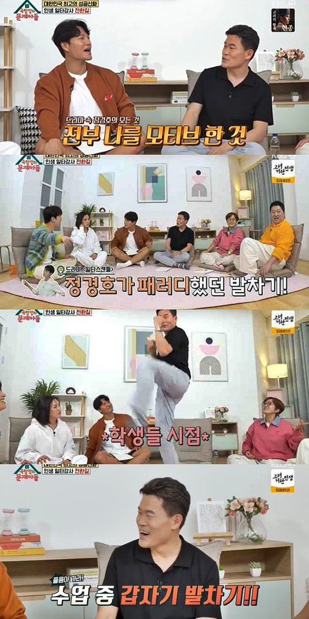 [TVis] '1타강사' 전한길 "드라마 '일타스캔들'=내 이야기" (옥문아들) : 네이트 연예