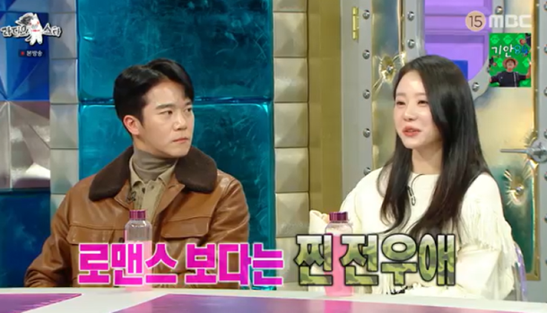 [TVis] 이시원 "하석진과 로맨스보단 전우애…남편 질투 안해" ('라스') : 네이트 연예