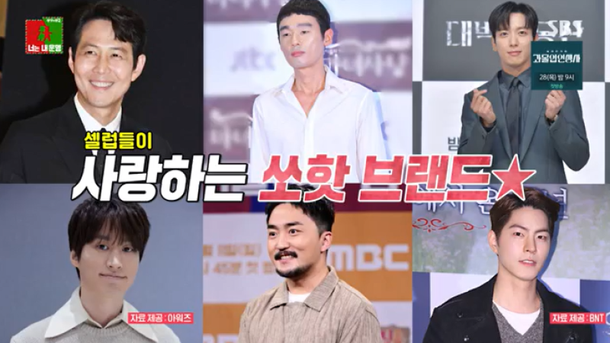 [TVis] "이정재→SM 아카데미도 고객"…찰스, 커튼 CEO로 변신 ('동상이몽2') : 네이트 연예