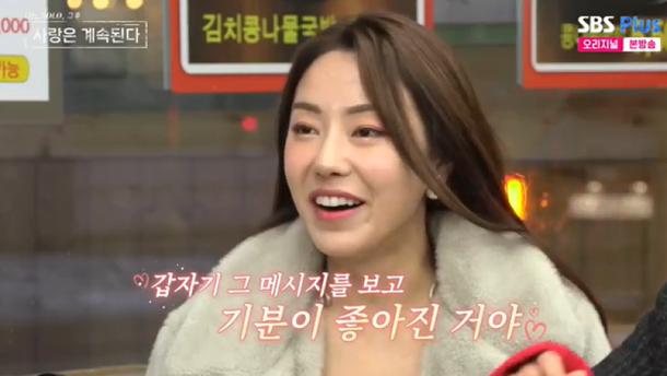 [TVis] 6기 영수, 17기 영숙과 데이트 도중 15기 현숙에 DM "이따 대화해요" ('나솔사계') : 네이트 연예