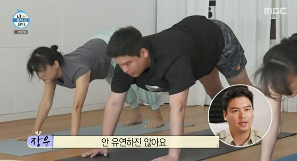 [TVis] 이장우 "건강하게 요요왔다…8kg 늘어 94kg 찍어" ('나혼산') : 네이트 연예