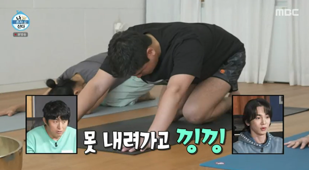 [TVis] 이장우 "건강하게 요요왔다…8kg 늘어 94kg 찍어" ('나혼산') : 네이트 연예