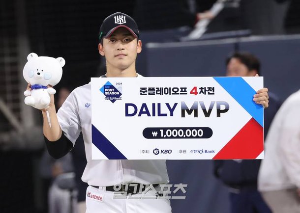 [포토]박영현, 준PO 4차전 MVP : 네이트 스포츠