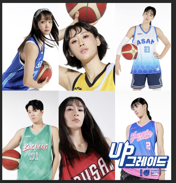 WKBL 2024~25시즌 디지털 화보 및 오프닝 영상 공개…슬로건은 'UP그레이드' : 네이트 스포츠