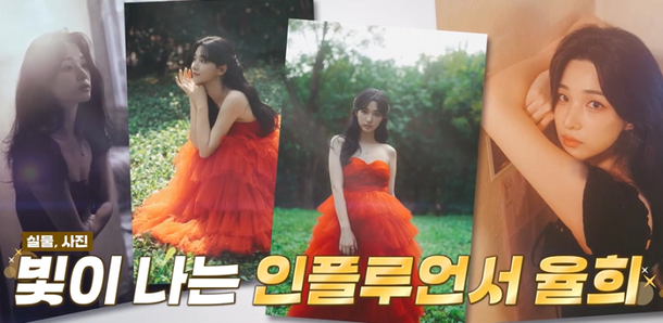 [TVis] 율희 "이혼 후 SNS 공구로 생활비 부담…옷만 들고나왔다" (이제혼자다) : 네이트 연예