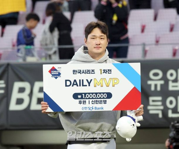 [포토] 전상현, KS 1차전 MVP : 네이트 스포츠