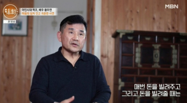 [TVis] '야인시대' 짝코 황우연, 사기피해 고백 "4억 빌린 후 야반도주" ('특종세상') : 네이트 연예