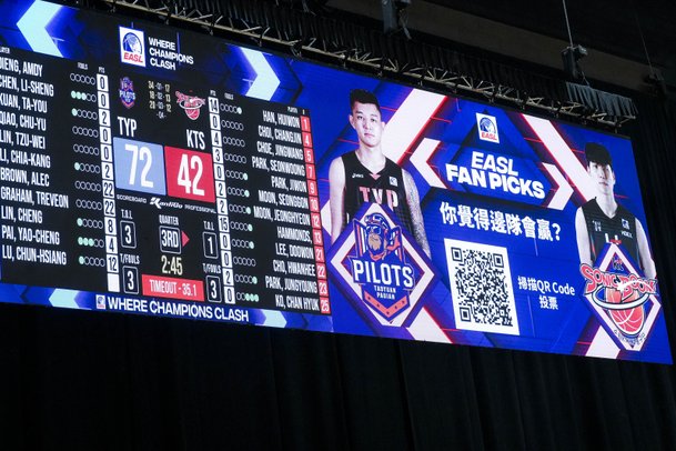 허훈 부상 공백 메우지 못한 KT, EASL서 실감한 공격 부재 : 네이트 스포츠