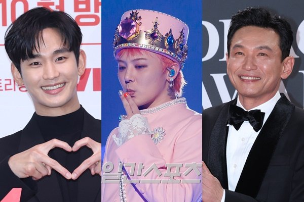 [단독] 김수현, 지드래곤 만난다…김태호PD 'GD와 친구들' 초호화 라인업 [종합] : 네이트 연예