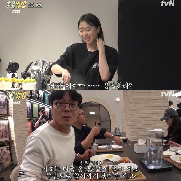 [TVis] 신원호 PD "다음 '응답하라' 시리즈, 이영지 주연으로 생각" (콩콩밥밥) : 네이트 연예