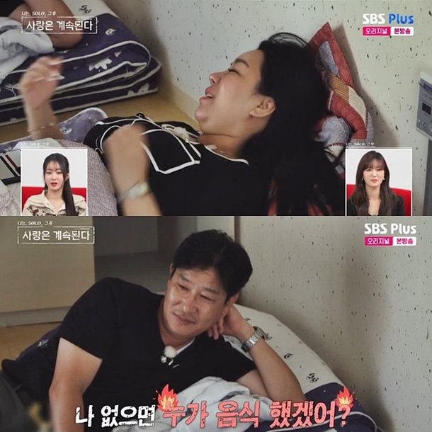 [TVis] 10기 정숙, 달걀말이 하다 손 화상…미스터 백김 "이게 그거냐" (나솔사계) : 네이트 연예