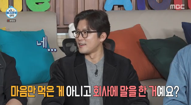 [TVis] 김대호, MBC 퇴사 선언 "14년간 한 직장, 되든 안되든 변화 시도" ('나혼산') : 네이트 연예