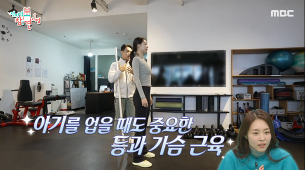 [TVis] 이연희, 출산 4개월 만에 완벽 11자 복근 ('전참시') : 네이트 연예