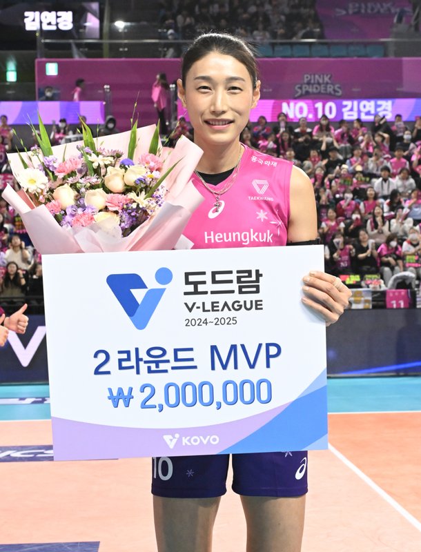 은퇴 앞둔 김연경 5R MVP, 시즌 3번째·통산 14번째 최다 수상 [공식발표] : 네이트 스포츠