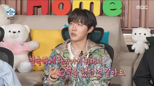 [TVis] BTS 제이홉 "軍 조교, 훈련병 눈 돌아가는 거 느껴져" (나혼산) : 네이트 연예