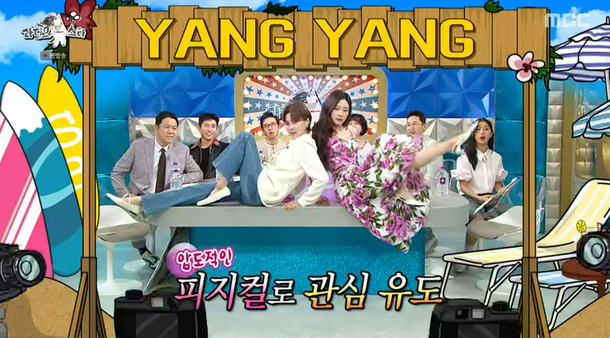 [TVis] 이시안 "'솔지4' 몰표 이후…양양 대신 파리·LA 스케줄 가" (라스) : 네이트 연예