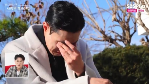 [TVis] 10기 영식, 결국 눈물…"내가 왜 이러고 있나" ('나솔사계') : 네이트 연예