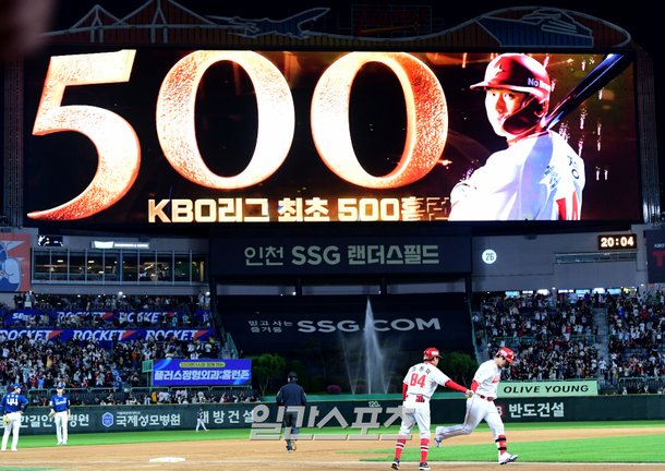 [포토]최정, 개인통산 KBO 최초 500홈런 대기록 달성! : 네이트 스포츠