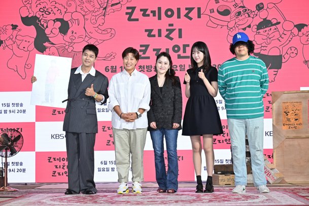 '리치 코리안' PD "KBS X저씨들 탓에…'미우새'X'태계일주4'에 맞다이로" : 네이트 연예