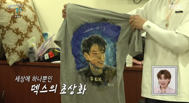 [TVis] 덱스, 기안84가 그린 초상화에 감동 "대한민국 유명 작가라서가 아니라" : 네이트 연예