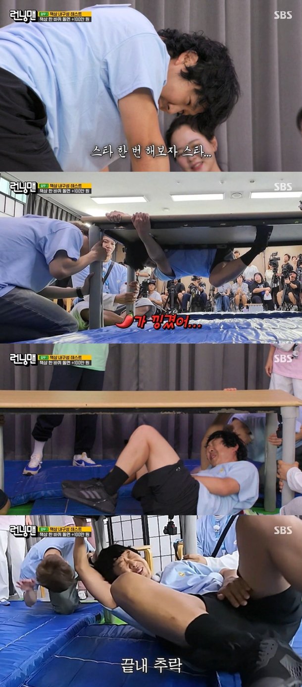 [TVis] 하하, 미션 도중 돌발 사고…"고X가 낑겼다" 폭소 (런닝맨) : 네이트 연예