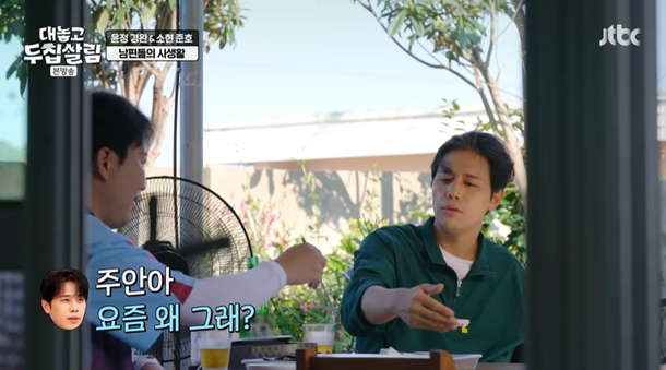 [TVis] 손준호, 상위 0.1% 영재 子 언급 "예전 같지 않아" (두집살림) : 네이트 연예