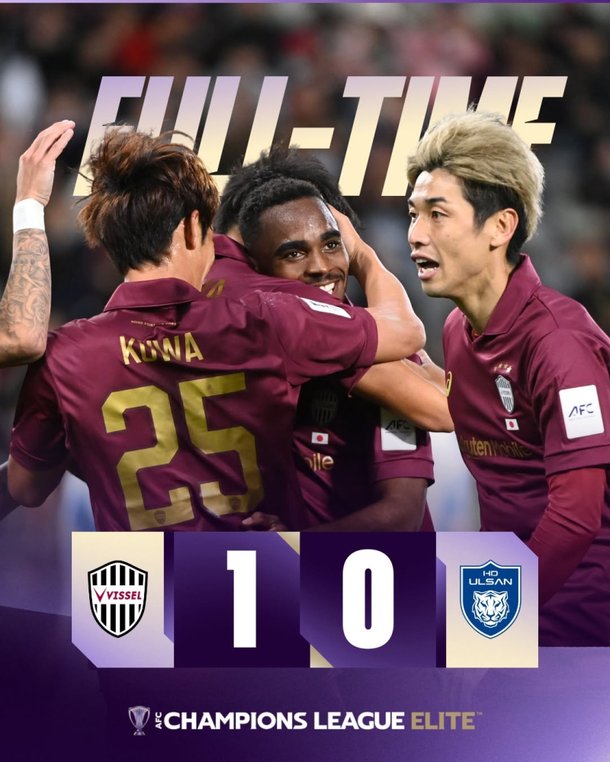 울산, 고베와 리턴 매치서 0-1로 패배…ACLE 무패 행진 끝 : 네이트 스포츠