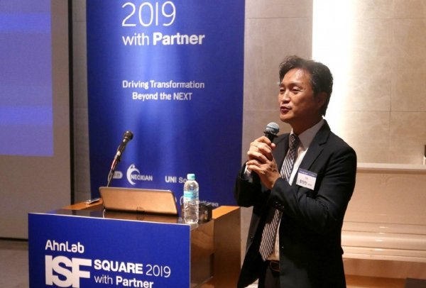 안랩, 지역고객 위한 보안전략 세미나 '안랩 ISF 스퀘어 2019 with Partner' 성공리에 마쳐 : 네이트 뉴스