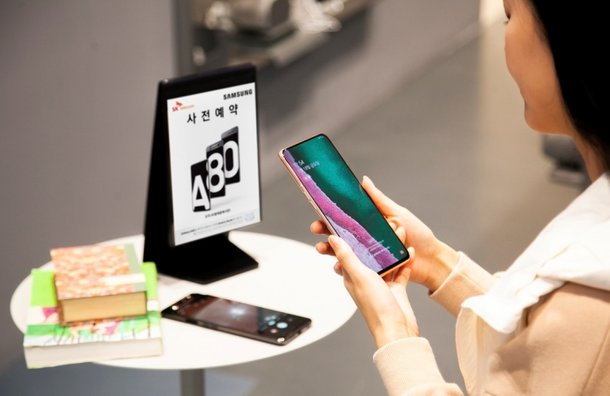 SKT, 트리플 로테이팅 카메라 '갤럭시 A80' 출시…59만9,500원 : 네이트 뉴스