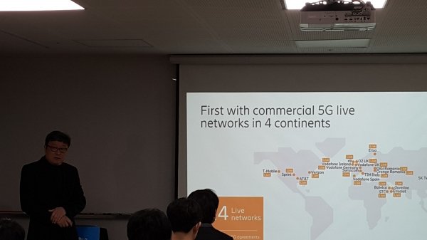 에릭슨LG "2026년까지 5G B2B 매출 36%, 시장 규모 730조원" : 네이트 뉴스