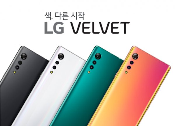 LG벨벳V시리즈 후계자 'LG레인보우' 내년 상반기 출격 : 네이트 뉴스