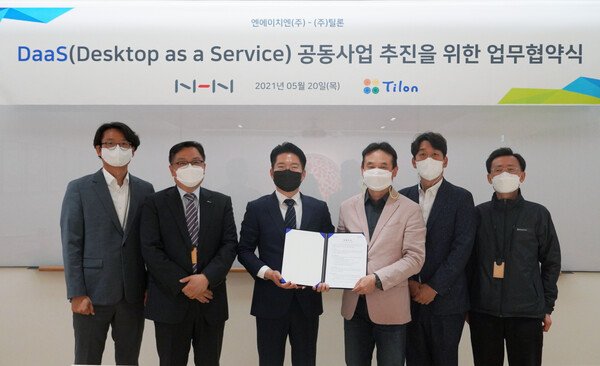 NHN-틸론, 서비스형 데스크톱(DaaS) 사업 동맹 : 네이트 뉴스