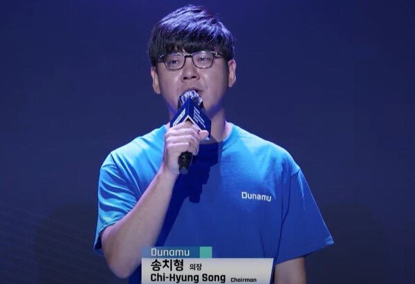 UDC2021 개막…송치형 의장 "올해 블록체인 화두는 NFT" : 네이트 뉴스