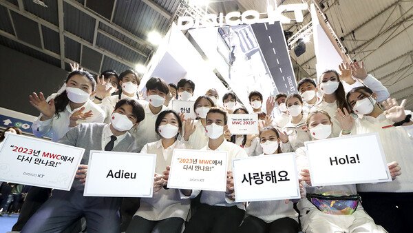 [MWC 2022] KT, MWC서 AI·로봇 중심으로 DX 강조 : 네이트 뉴스