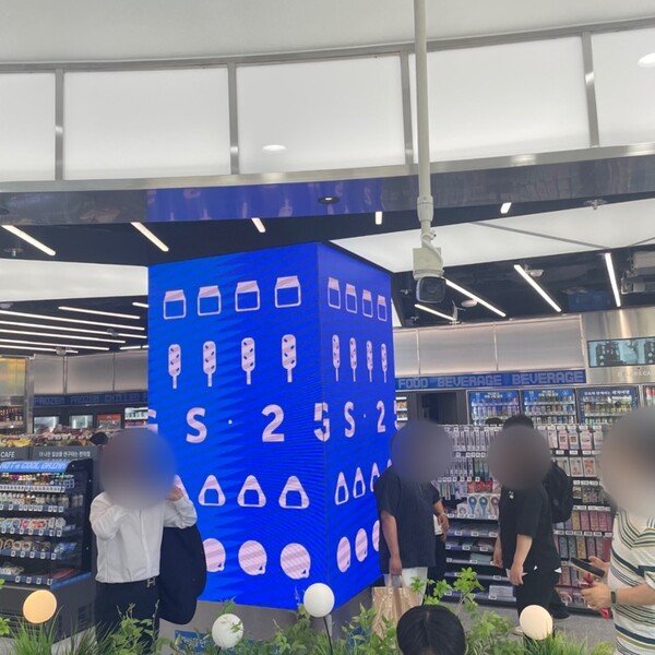 [가보GO] 밤에만 무인 매장되는 편의점 'GS25 DX랩' : 네이트 뉴스