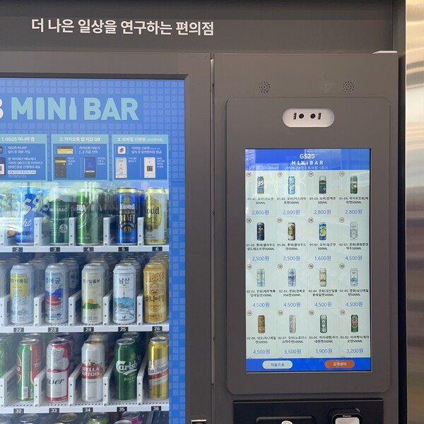 [가보GO] 밤에만 무인 매장되는 편의점 'GS25 DX랩' : 네이트 뉴스