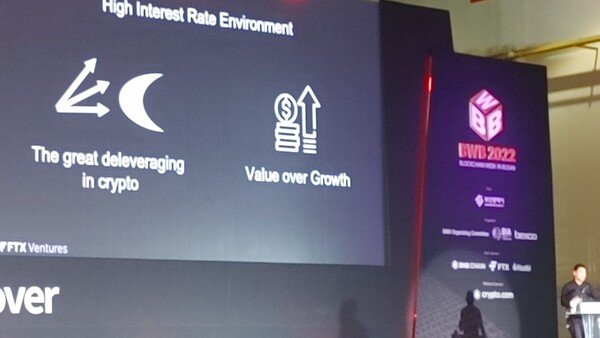 [BWB 2022] FTX벤처스 "다음 테마는 탈중앙 소셜미디어·웹3 게임" : 네이트 뉴스