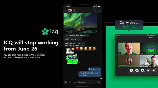 원조 메신저 ICQ…28년 만에 서비스 종료 : 네이트 뉴스