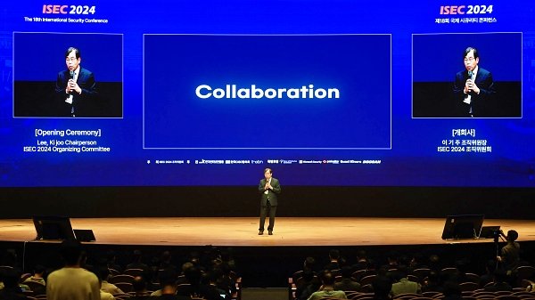 'ISEC 2024' 보안 콘퍼런스 성황리 폐막 : 네이트 뉴스