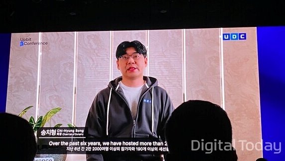 두나무 'UDC 2024' 개막…"RWA 등 블록체인發 현실 변화 눈앞에" : 네이트 뉴스