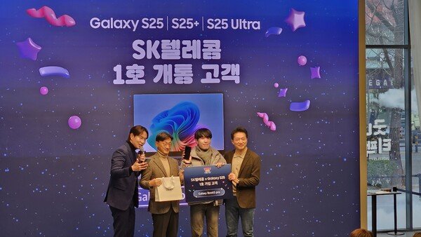 아이폰에서 갈아탄 SKT '갤S25' 1호 고객…"AI 기능에 끌려" : 네이트 뉴스