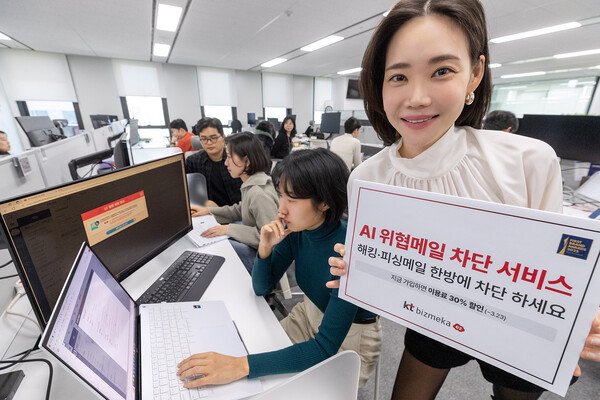 KT "AI 위협메일 차단 서비스 B2B 시장서 호응" : 네이트 뉴스