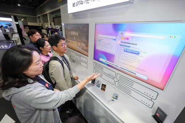 KT, GPT-4o 기반 한국적 AI 모델 소개…시큐어 퍼블릭 클라우드도 선봬 : 네이트 뉴스