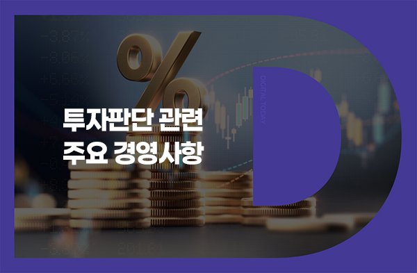 두산퓨얼셀, HyAxiom과 PAFC 제조공급계약 체결 : 네이트 뉴스