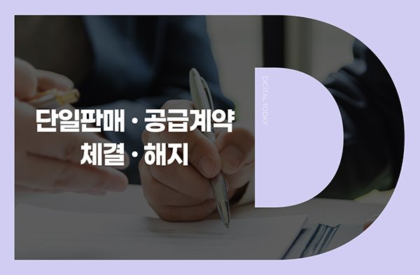 선익시스템, 중국 SeeYA Display와 Micro OLED 증착장비 계약 체결 : 네이트 뉴스