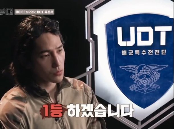 '강철부대' 우승팀 UDT 육준서 '1등 앵무새' [인스타] : 네이트 뉴스