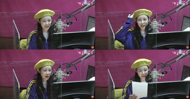 전효성, MBC FM4U 패밀리데이 맞아 '골든디스크' 스페셜 DJ 활약 : 네이트 연예