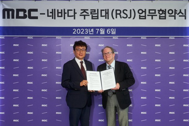 MBC, 네바다주립대 저널리즘스쿨과 MOU 체결 : 네이트 연예